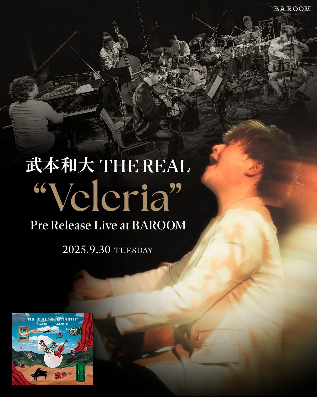 武本和大THE REAL "Veleria" Pre Release Live at BAROOM | BAROOM